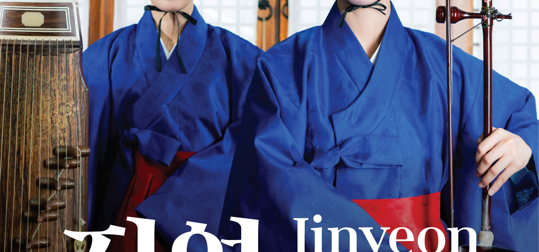 Jinyeon: Korean Traditional Music Performance with Modern vibes - Klook ...