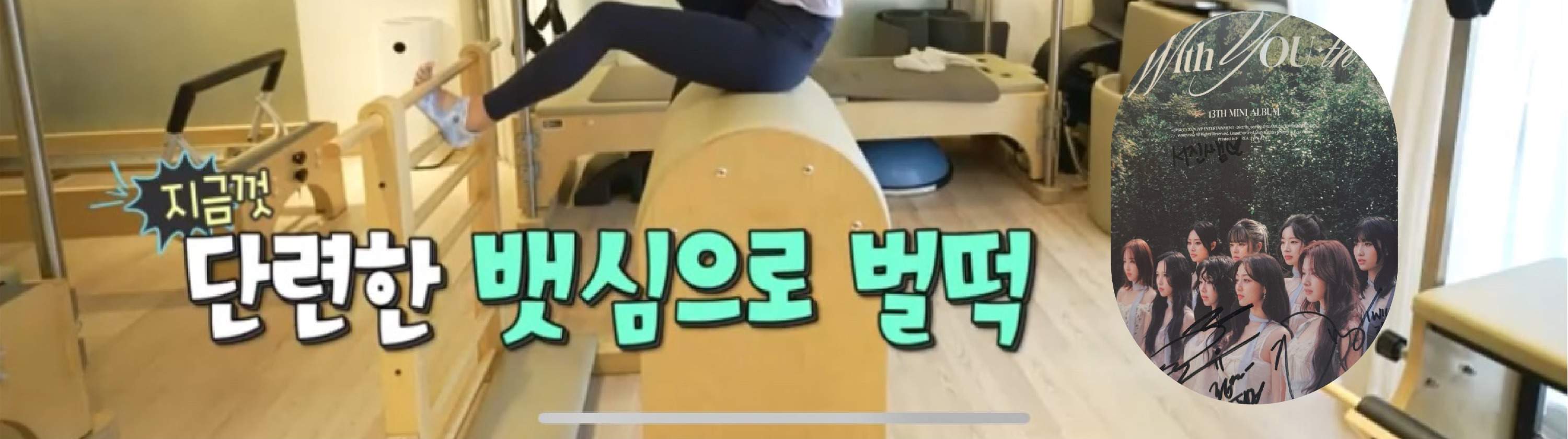Korea Personalized Pilates Center - Klook