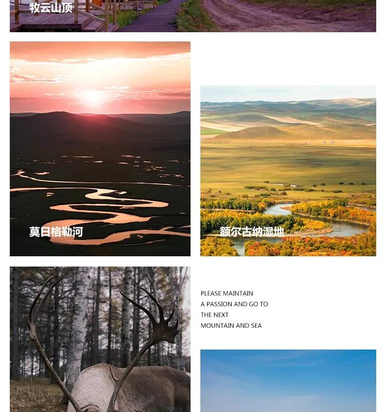 6-day tour of the Inner Mongolian grassland in Arshan (Morigele River ...