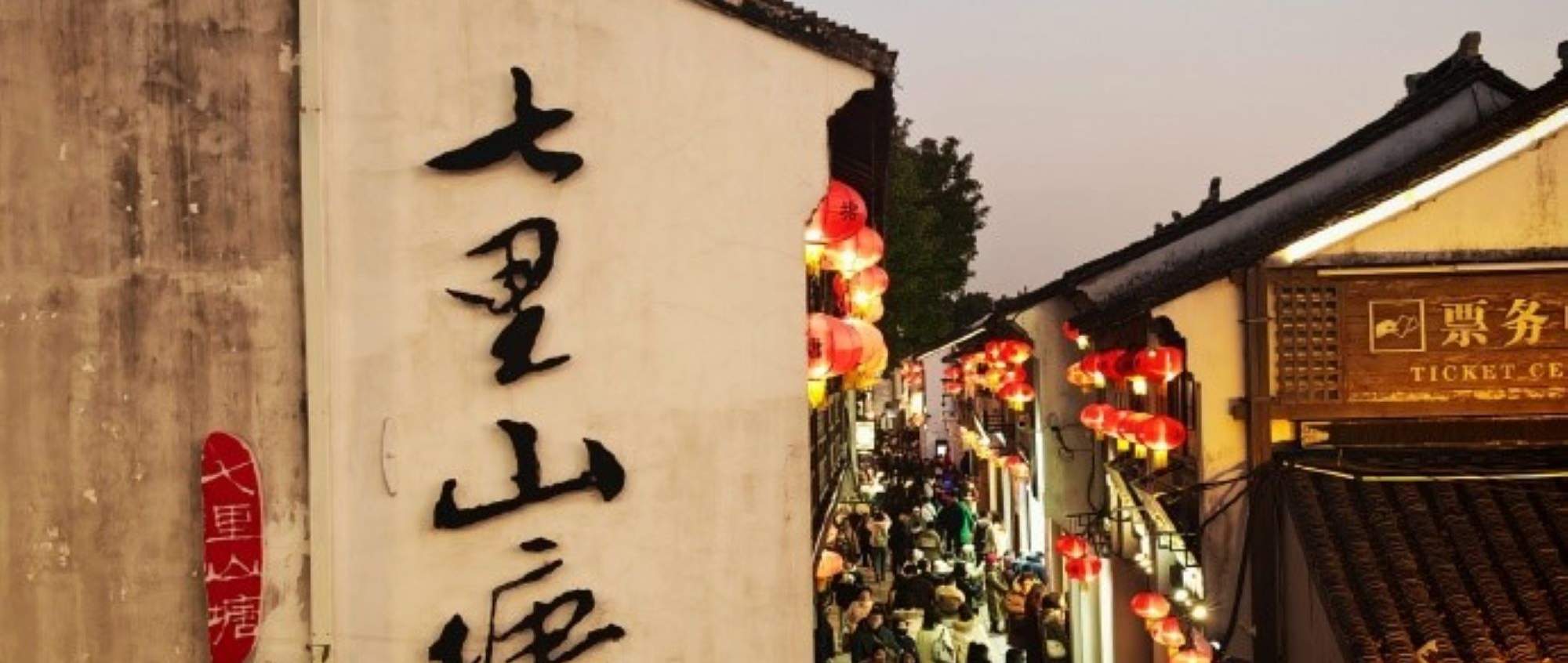 One-Day All-Inclusive Tour of Suzhou, Jiangsu (Humble Administrator's ...