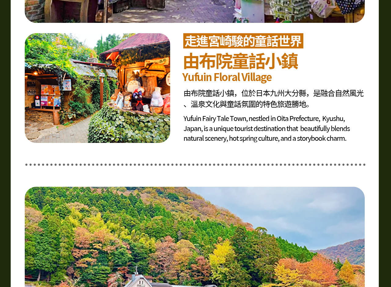 Kitakyushu & Fukuoka Wisteria One Day Tour: Kawachi Wisteria Garden ...