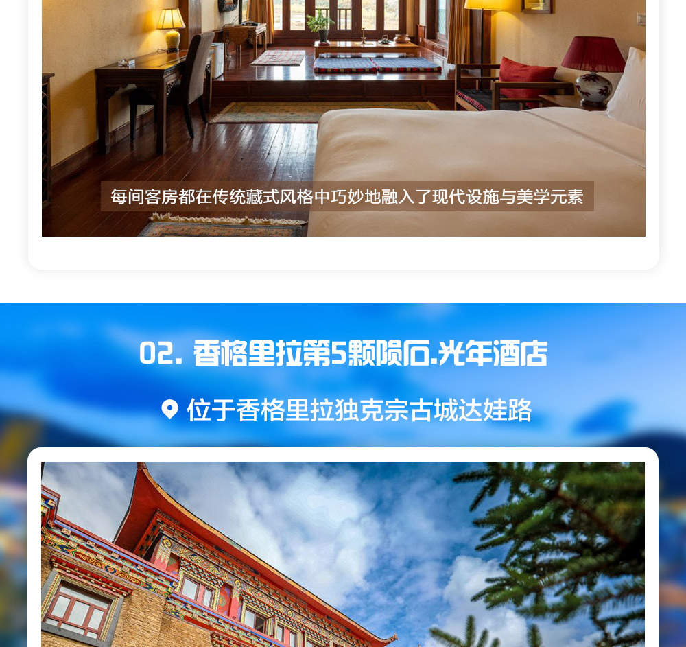 Yubeng, Meili Snow Mountain, Songzan, Yunnan - Klook Malaysia