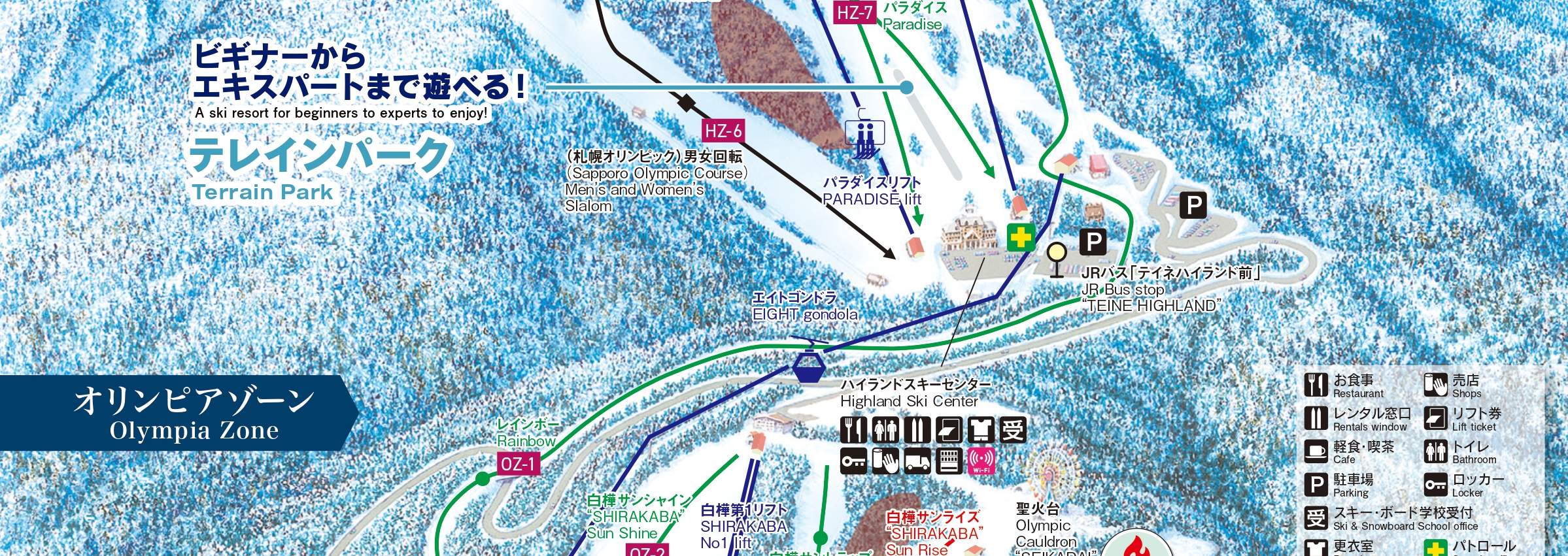 Sapporo Kokusai Ski Resort Lift Ticket - Klook New Zealand