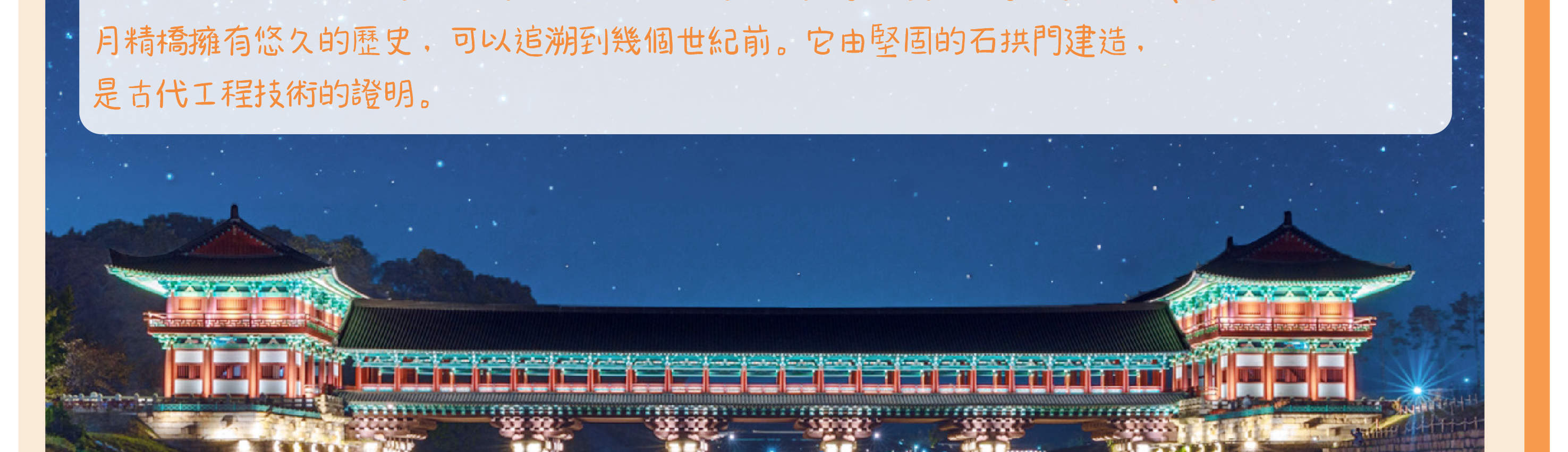 Gyeongju Cheongsong Ice Valley & Pohang Winter Day Tour from Busan ...