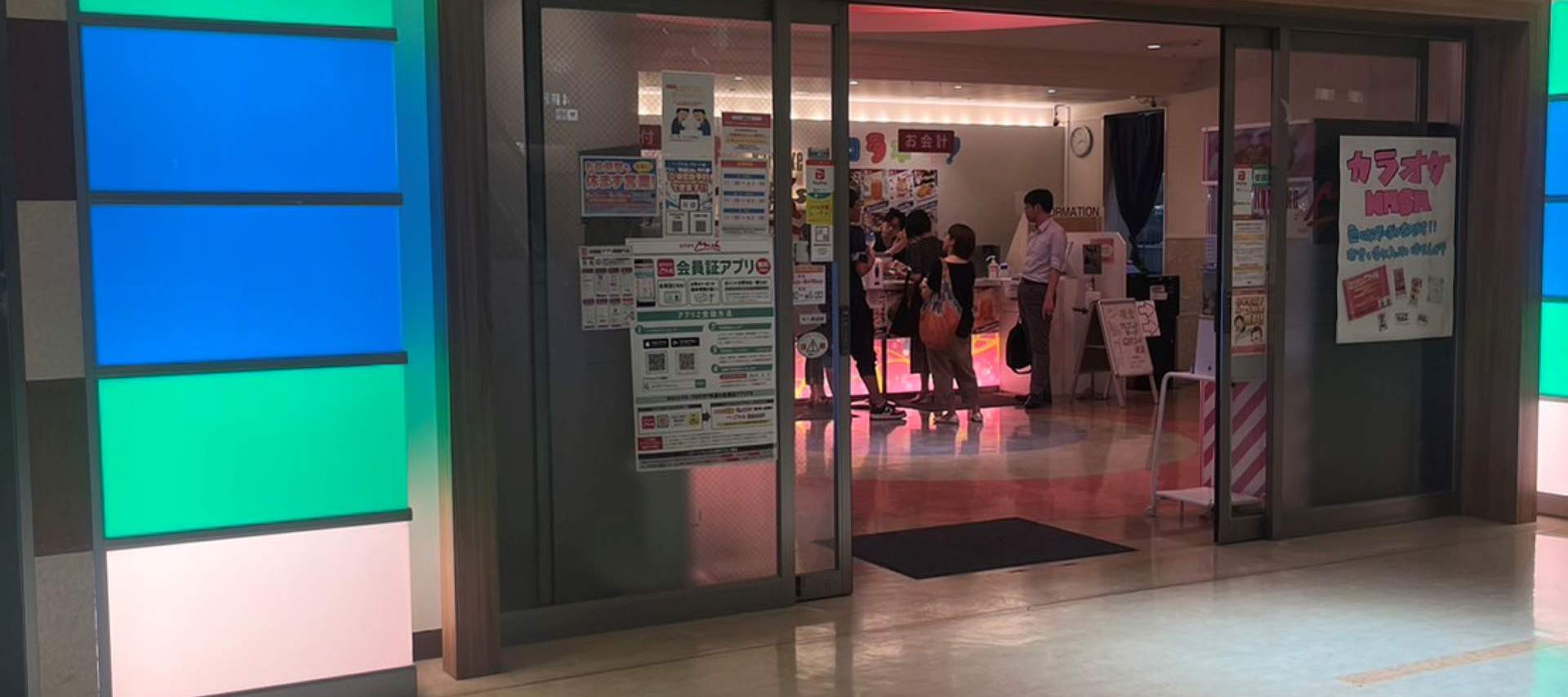 Karaoke & Japanese Culture Experience MASH Sapporo Broad Store - Klook ...