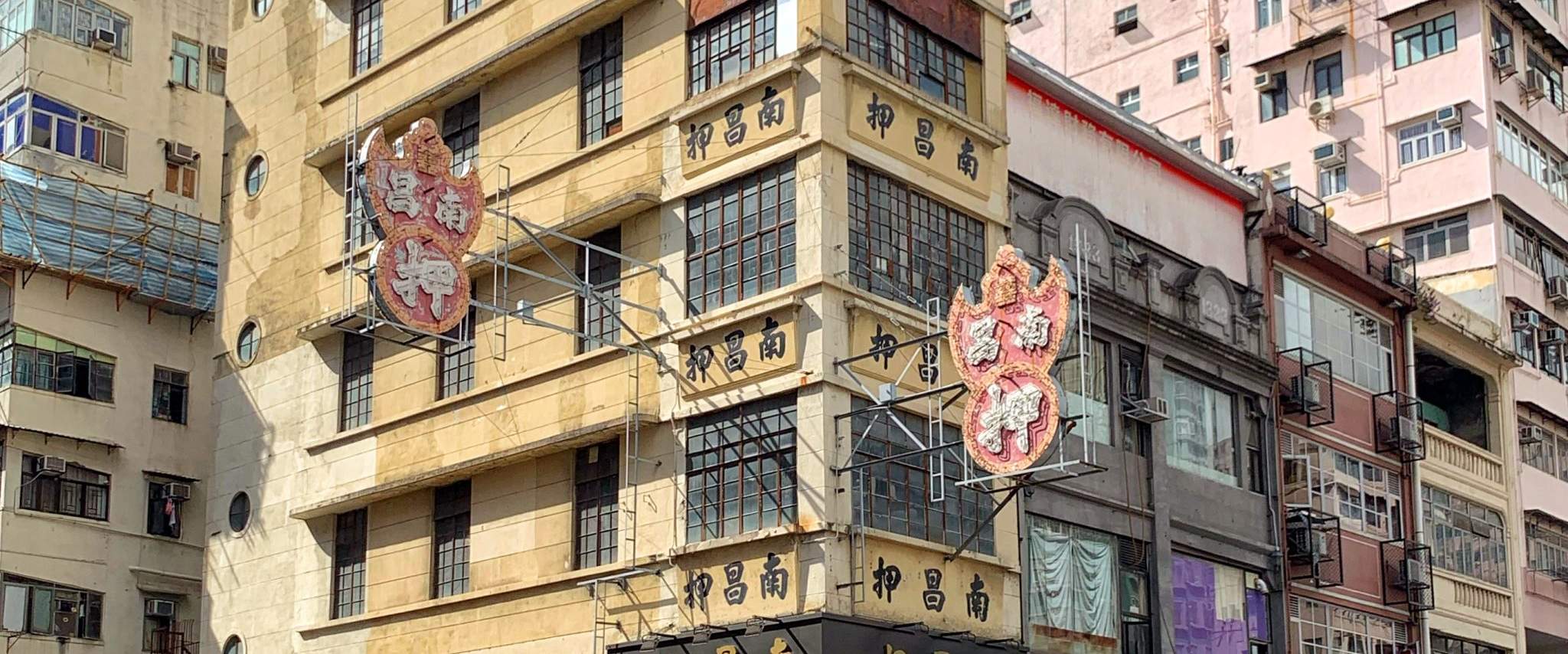 Explore Hong Kong: Sham Shui Po Small Group Food Tour - Klook Hong Kong