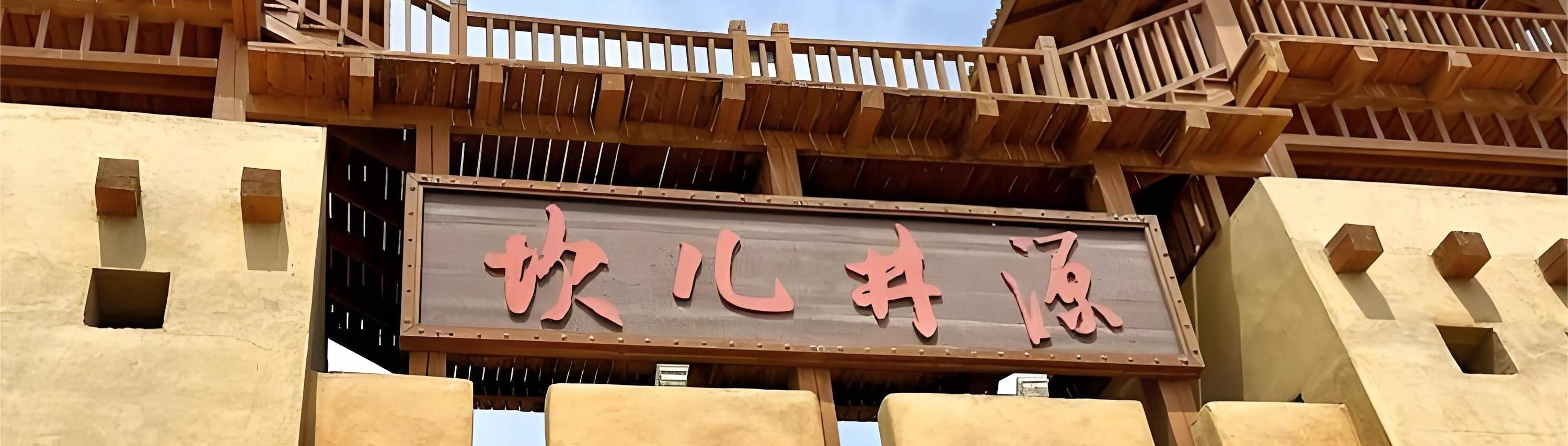 Urumqi Turpan Private Guided Day Tour: Choose Your Own Attractions ...