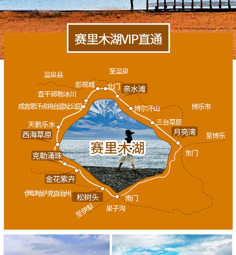 Xinjiang Autumn Altay 7 hari 6 malam (Tianshan Tianchi yang mistis ...