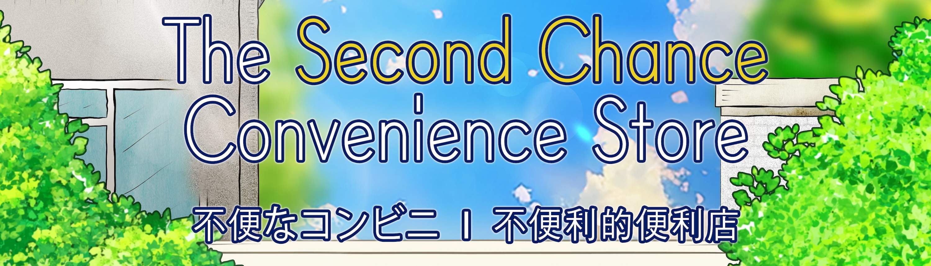 The Second Chance Convenience Store Ticket in Seoul - Klook Estados Unidos
