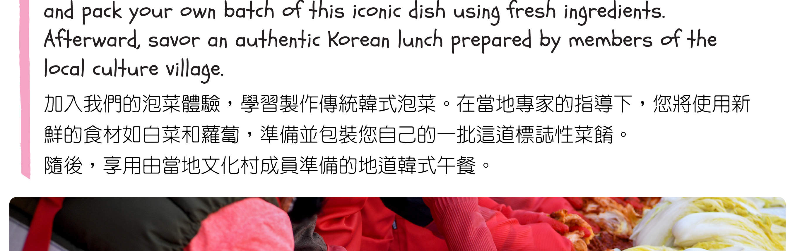 Anseong UNESCO Performance / Kimchi Making One Day Tour from Seoul ...