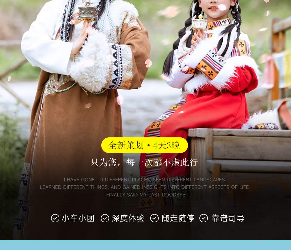 4-day tour in Jiuzhaigou (2-8 people group, Jiuzhaigou + Siguniang ...