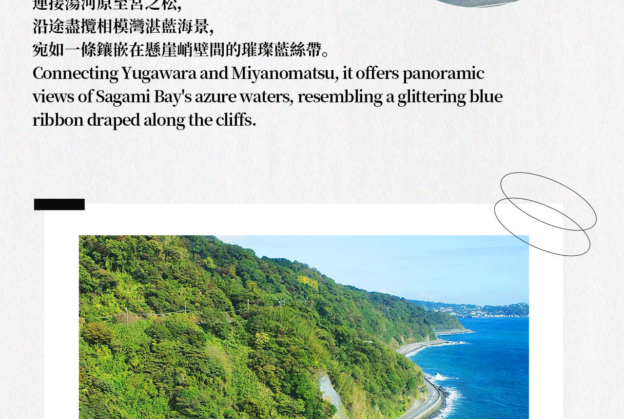 [Summer Recommendation] One-Day Tour of Mount Omuro, Izu | Stunning ...