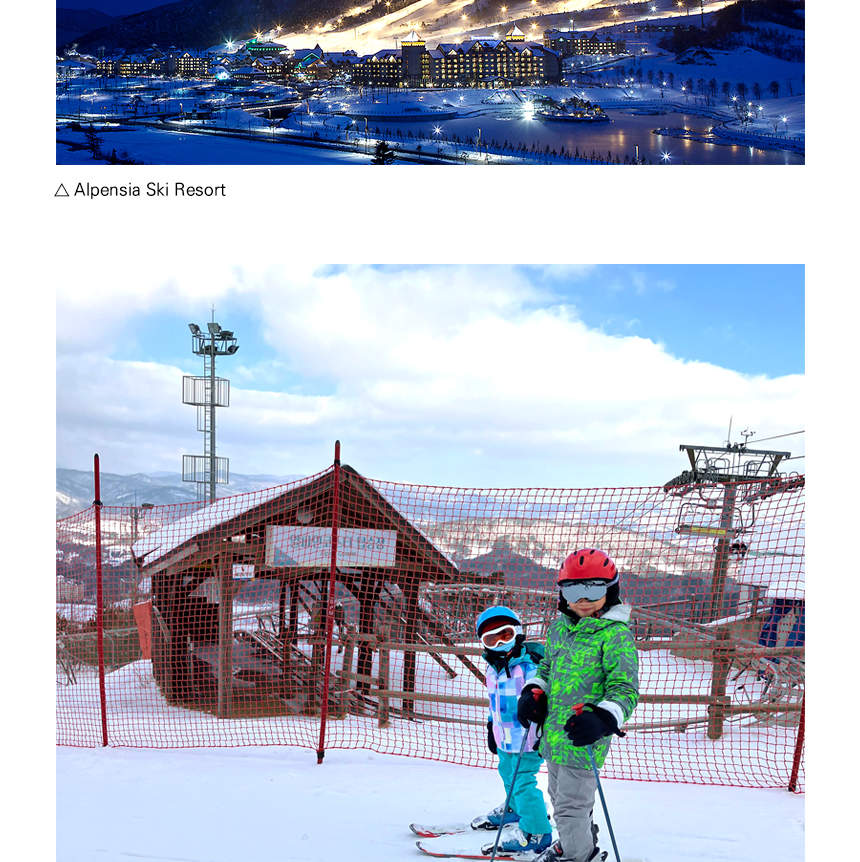 Alpensia / Yongpyong Ski Resort Private Lesson - Klook Stati Uniti