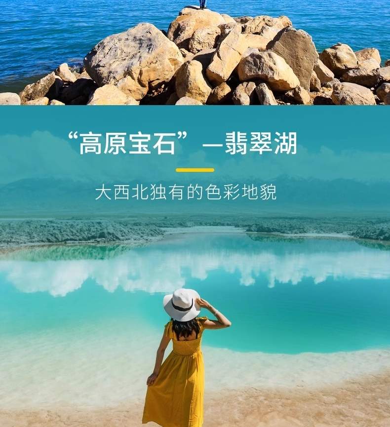 Qinghai-Gansu Panorama of Northwest China in 9 days (Qinghai-Gansu ...