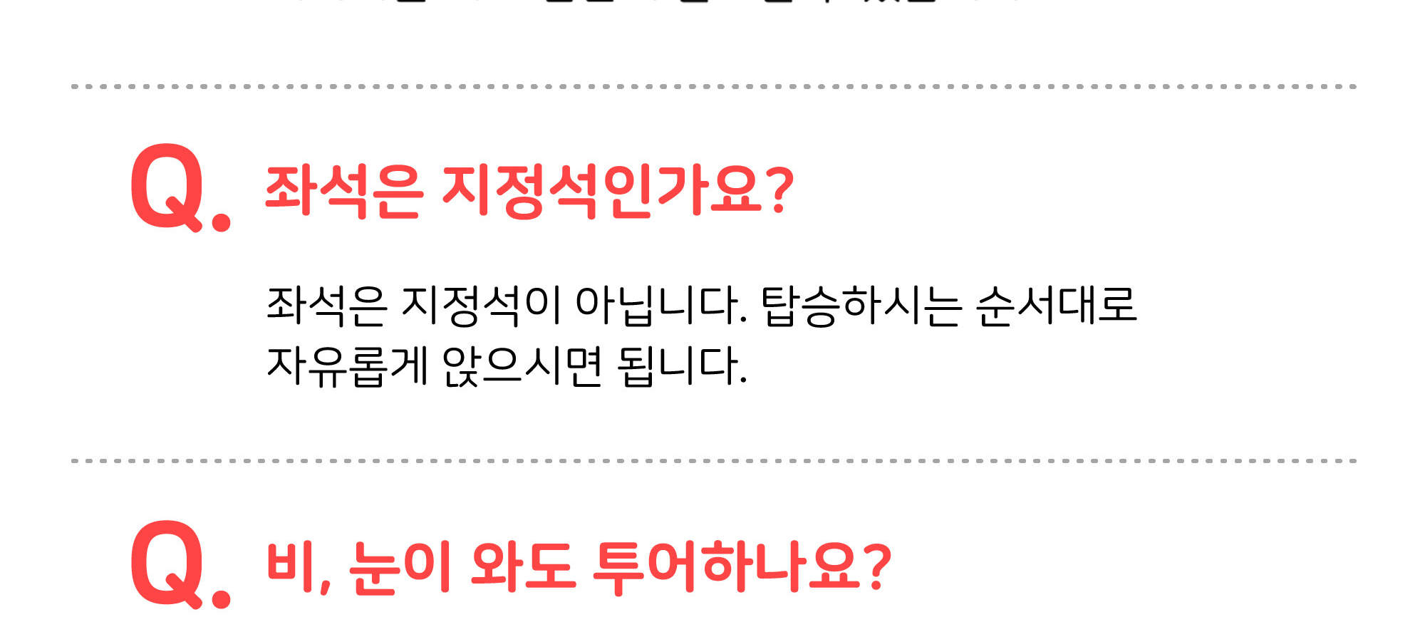 교토 일일 버스투어 오사카 출발 한국어가이드 클룩 Klook 한국