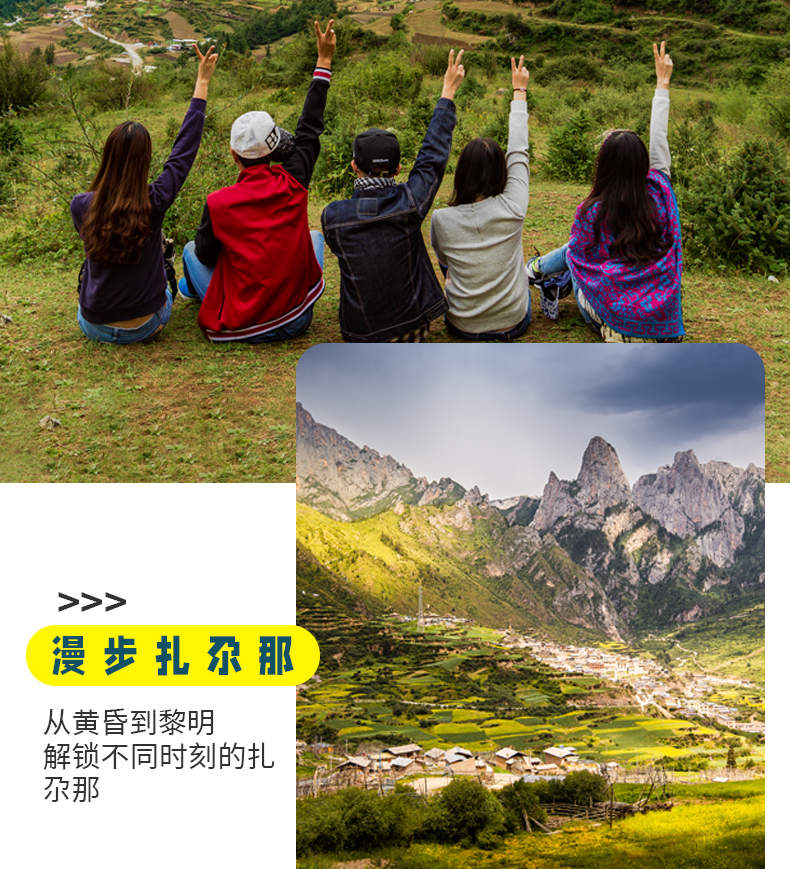 5-day tour of Gansu Secret Land in Gannan (Liujiaxia Reservoir ...