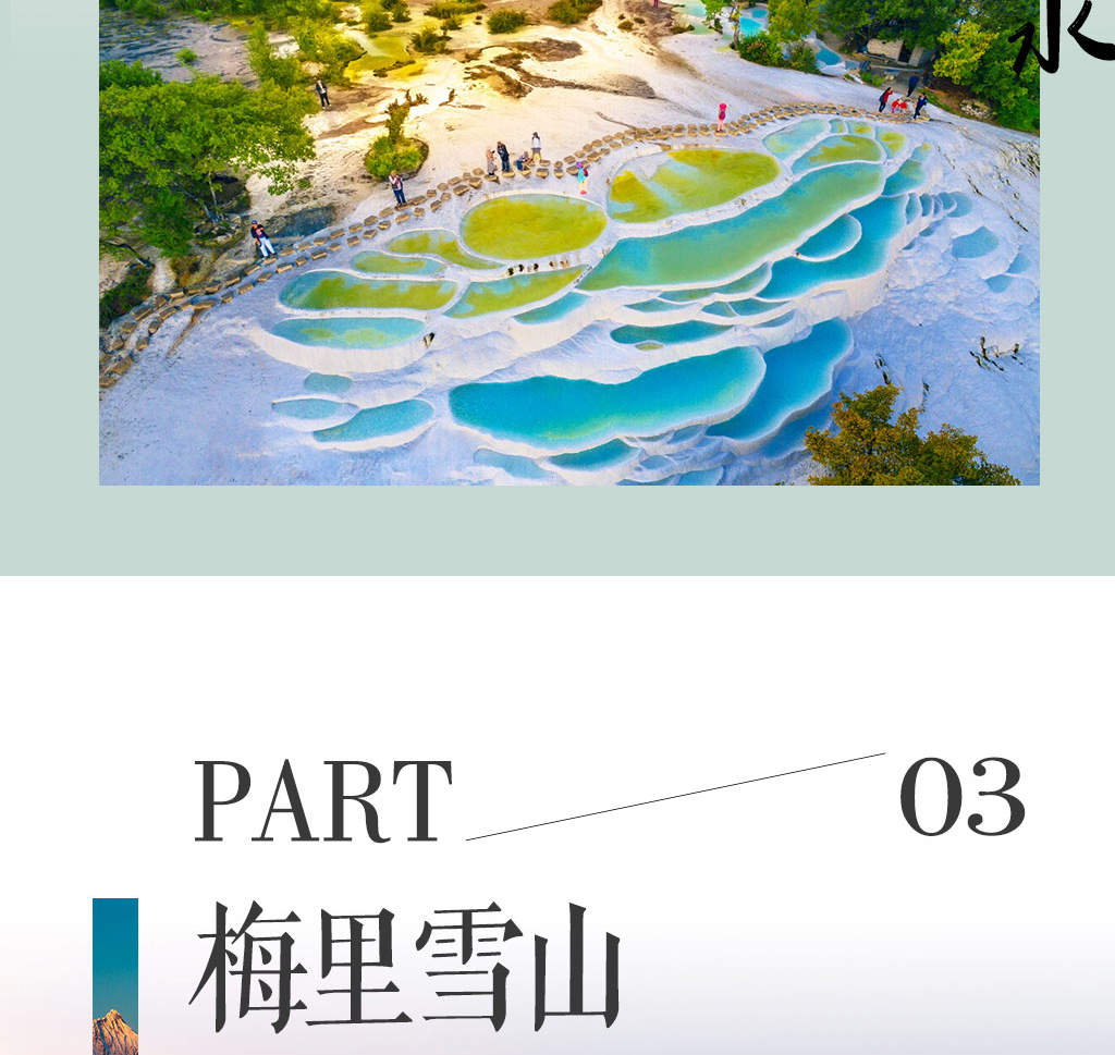 5-day tour of Yunnan, Meili Snow Mountain, Lugu Lake and Shangri-La ...