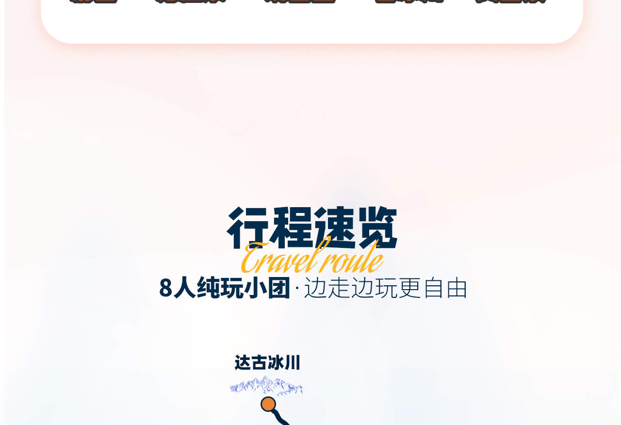 3-Day Tour of the Western Sichuan Ice and Snow Loop (Bipenggou ...