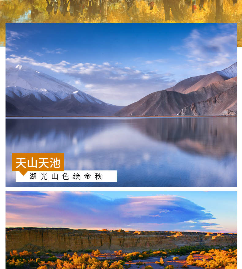 Xinjiang Autumn Altay 7 hari 6 malam (Tianshan Tianchi yang mistis ...