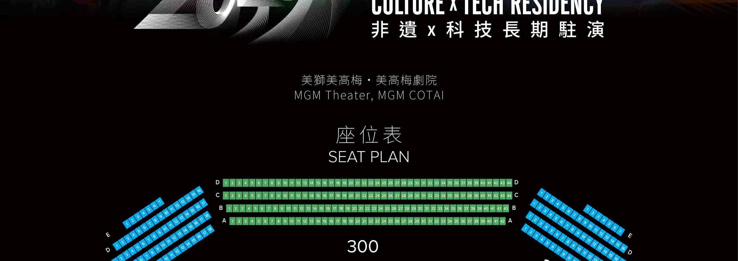 Macau 2049 Show | Director Zhang Yimou's technology and art masterpiece ...