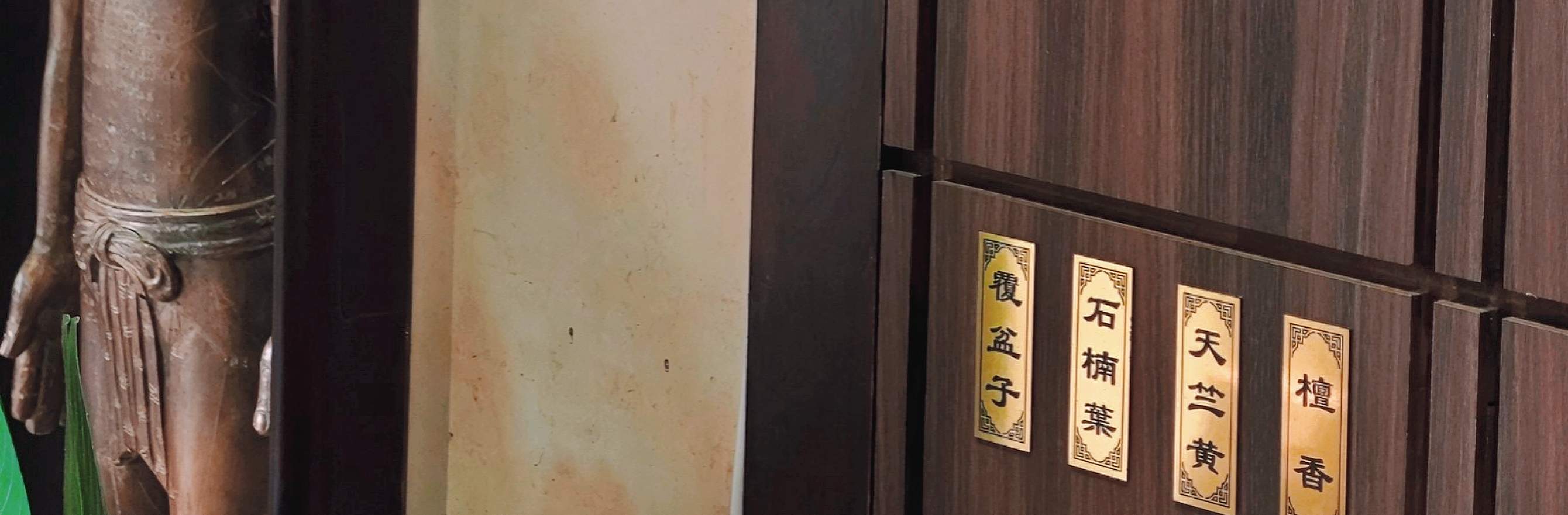 Pumen Tong Traditional Chinese Wellness Massage in Hong Kong - Klook ...
