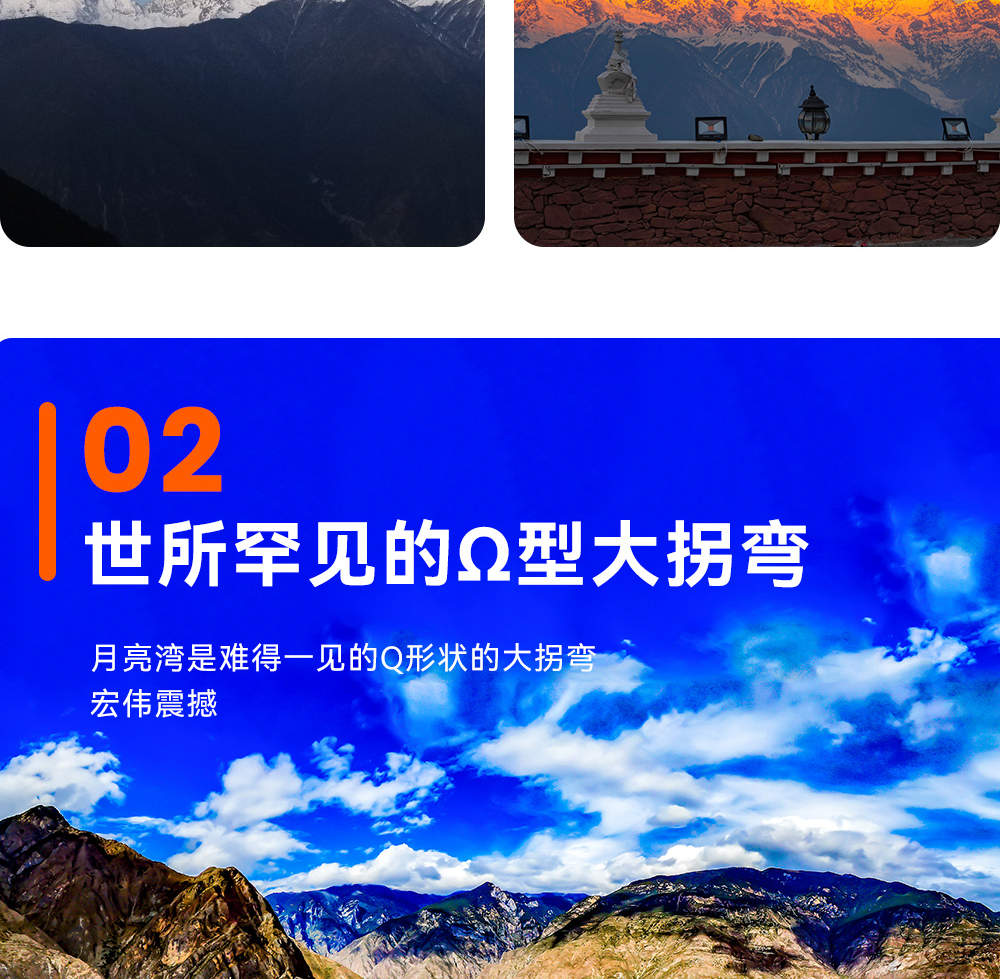 Pendakian Yubeng - Klook Indonesia