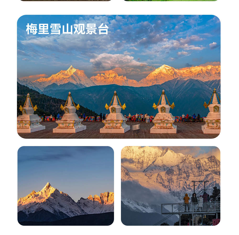 Yunnan explores Anjiluo Hiking for 4 days (Nanjiluo + Abujicuo + Meili ...