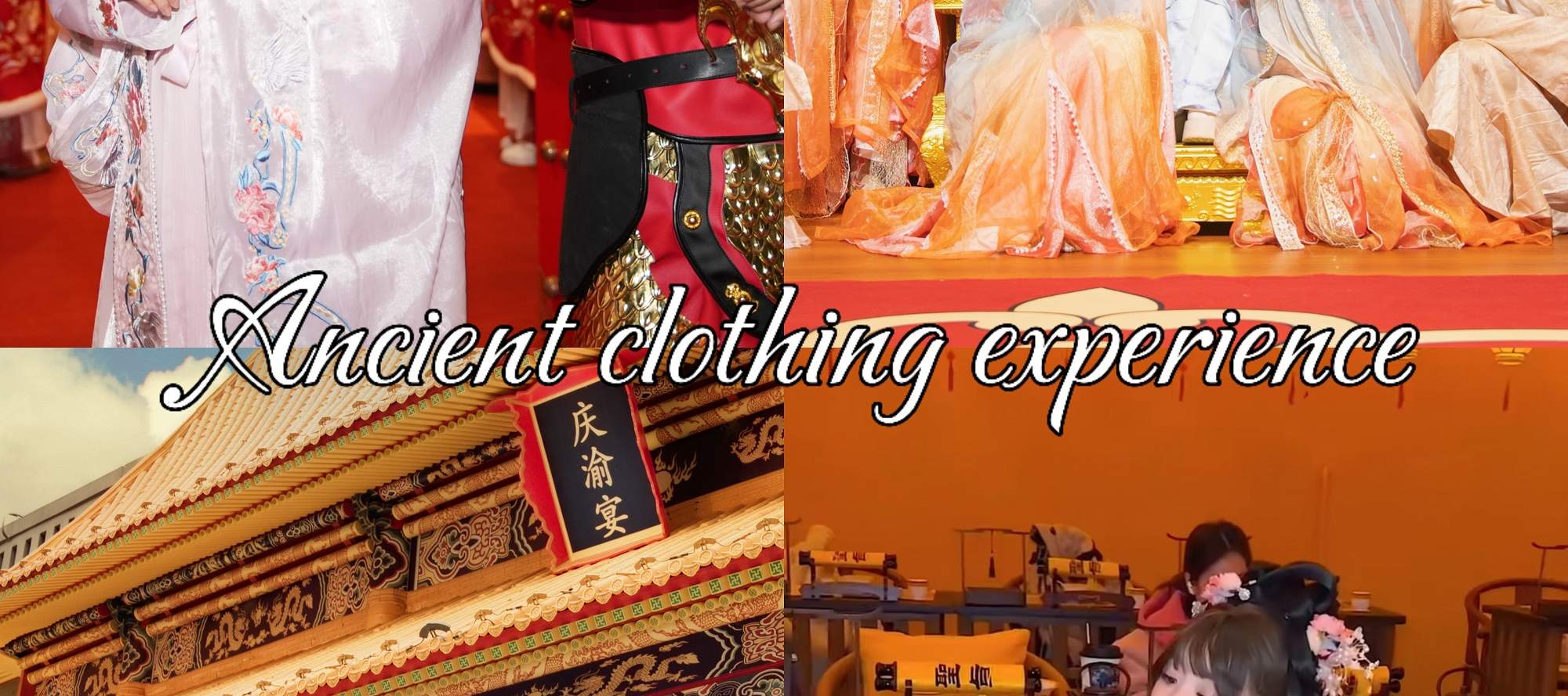 Chongqing Qingyuyan Palace Feast Experience • Chongqing's must-visit ...