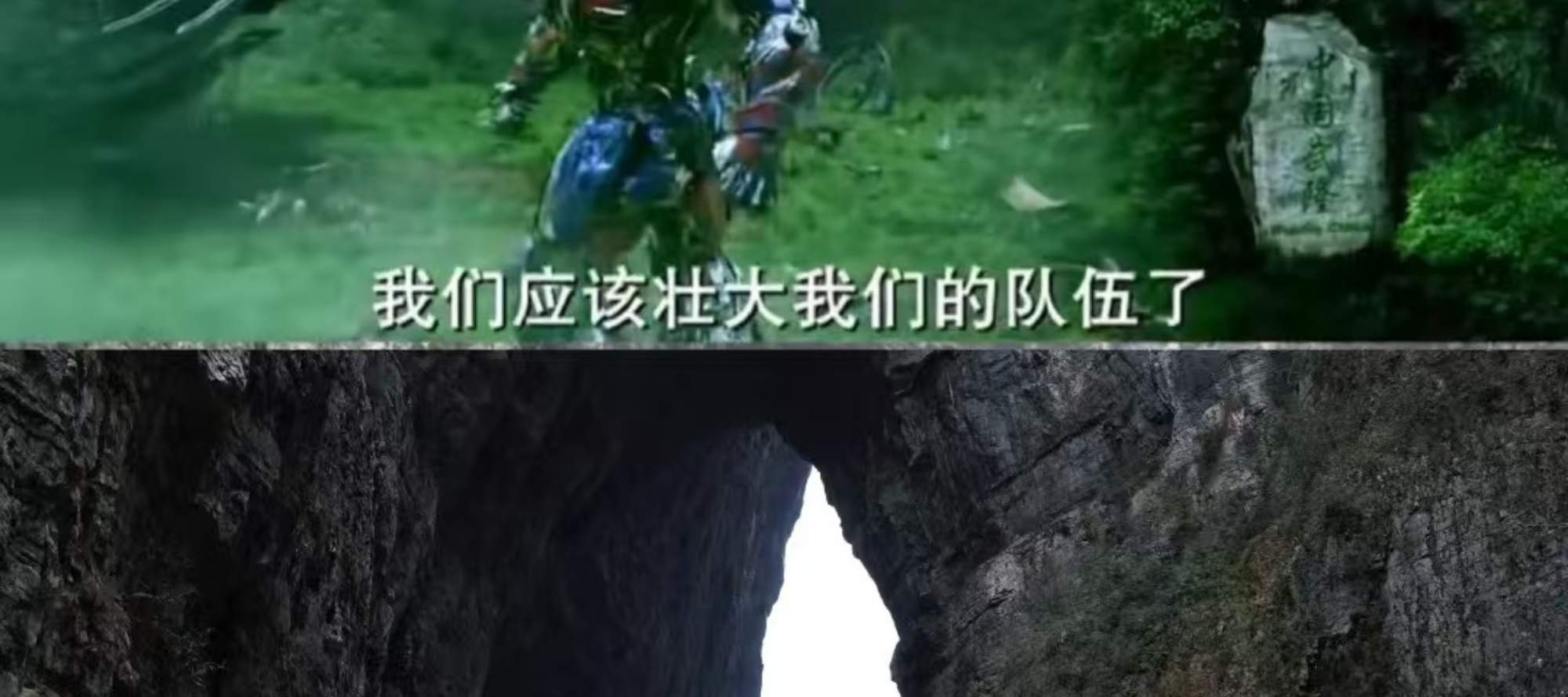 High-end day trip to Three Natural Bridges in Wulong, Chongqing ...