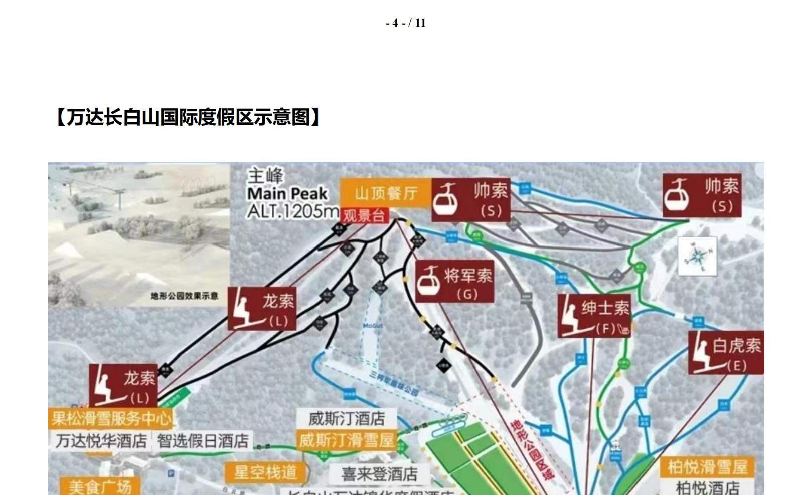 Nikmati penerbangan ganda 5 hari ke Gunung Changbai di Cina Timur Laut ...