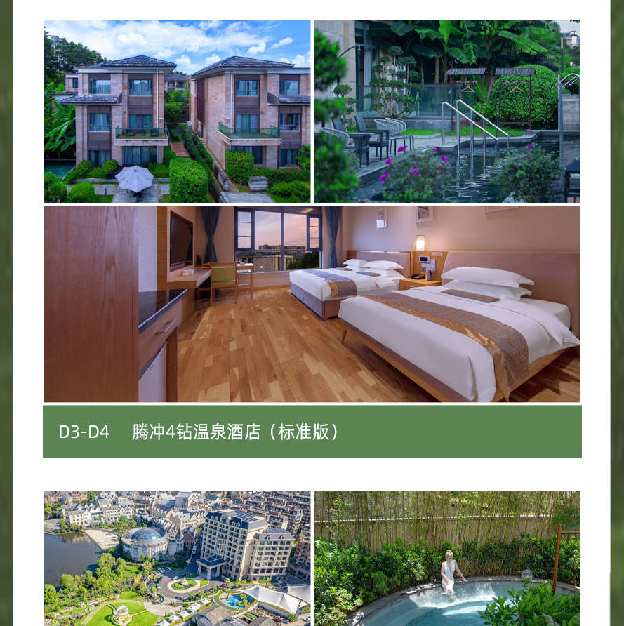 5-day family tour in Tengchong, Yunnan (Gaoligong Mountain + Rehai ...