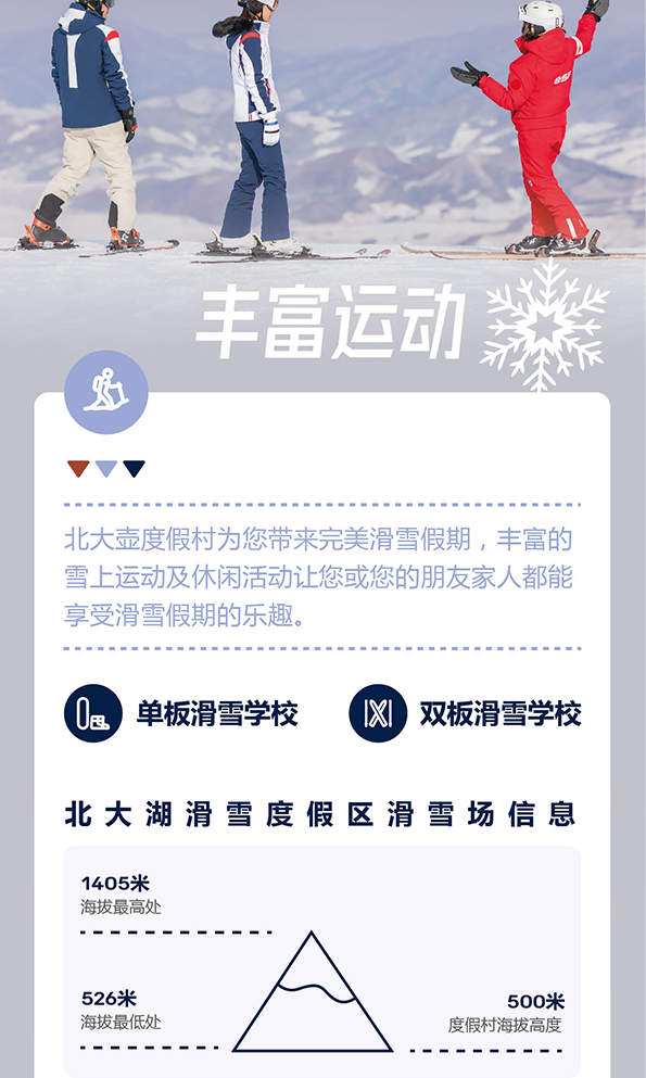 Club Med Beida Lake Resort Accommodation Package - Klook Hong Kong