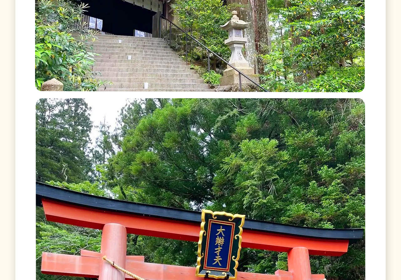 Tenkawa Village, Tenkawa Shrine & Limestone Cave Train Day Trip (From ...