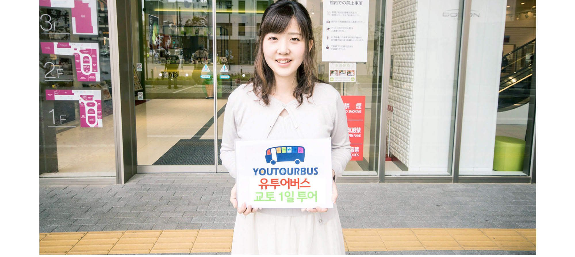 교토 일일 버스투어 오사카 출발 한국어가이드 클룩 Klook 한국