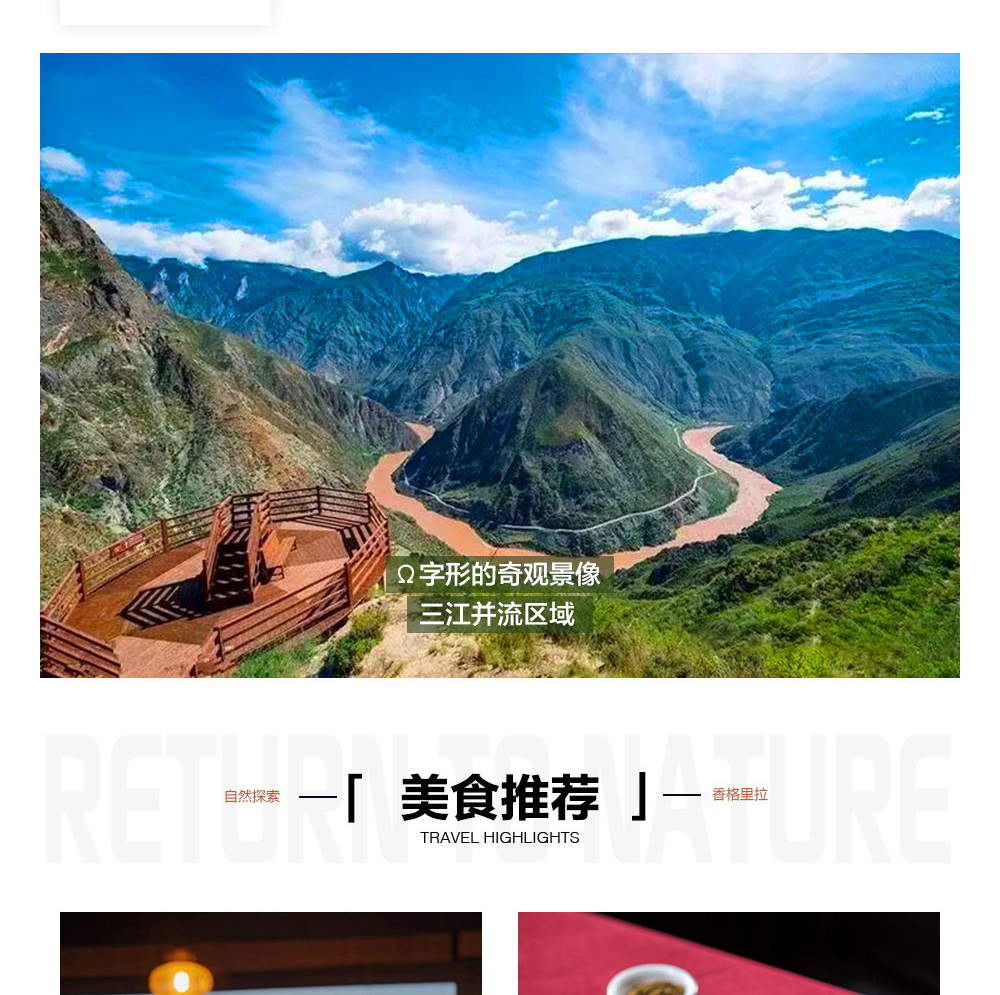 Yubeng, Meili Snow Mountain, Songzan, Yunnan - Klook Singapore