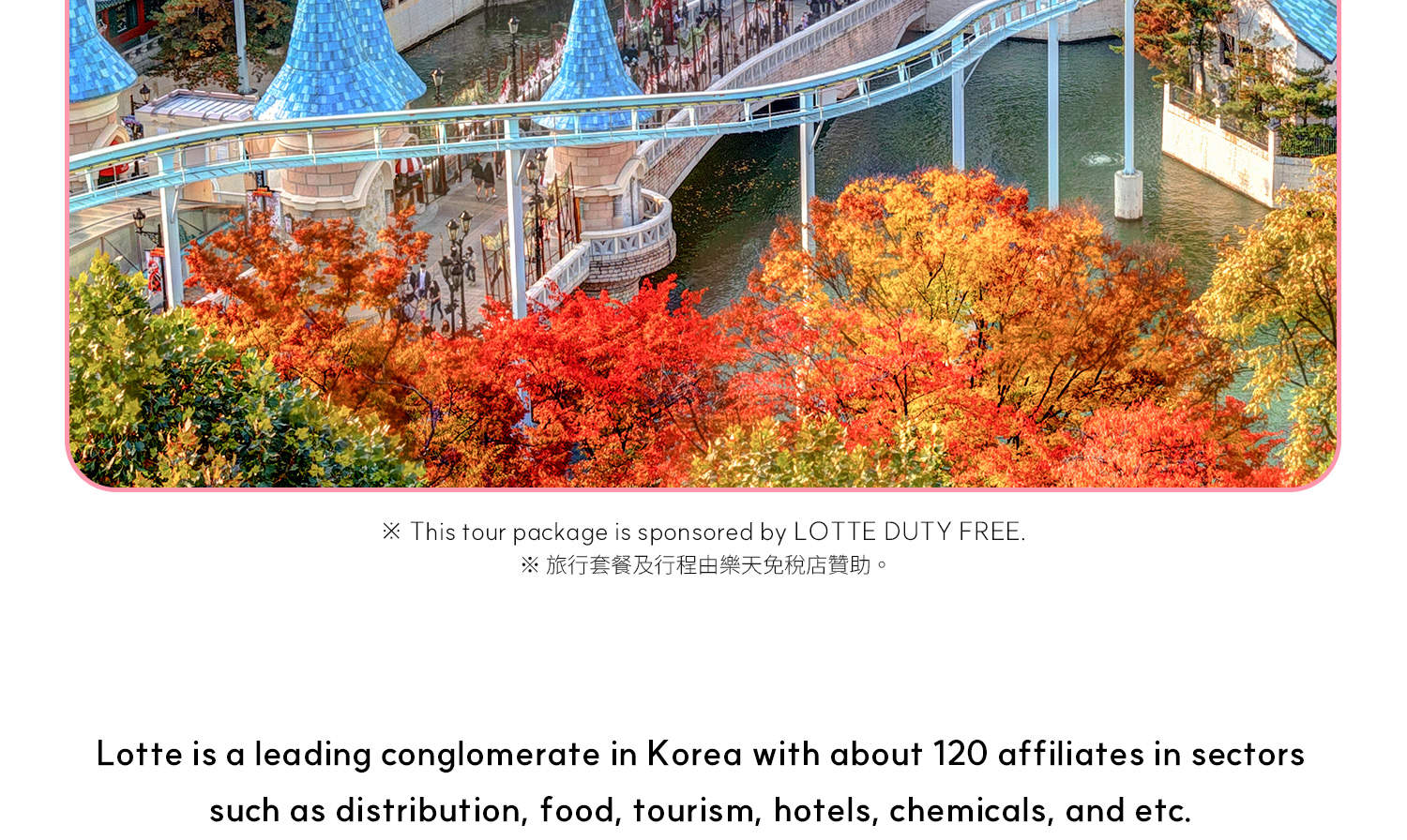 Ultra Lotte Experience Tour - Klook Philippines