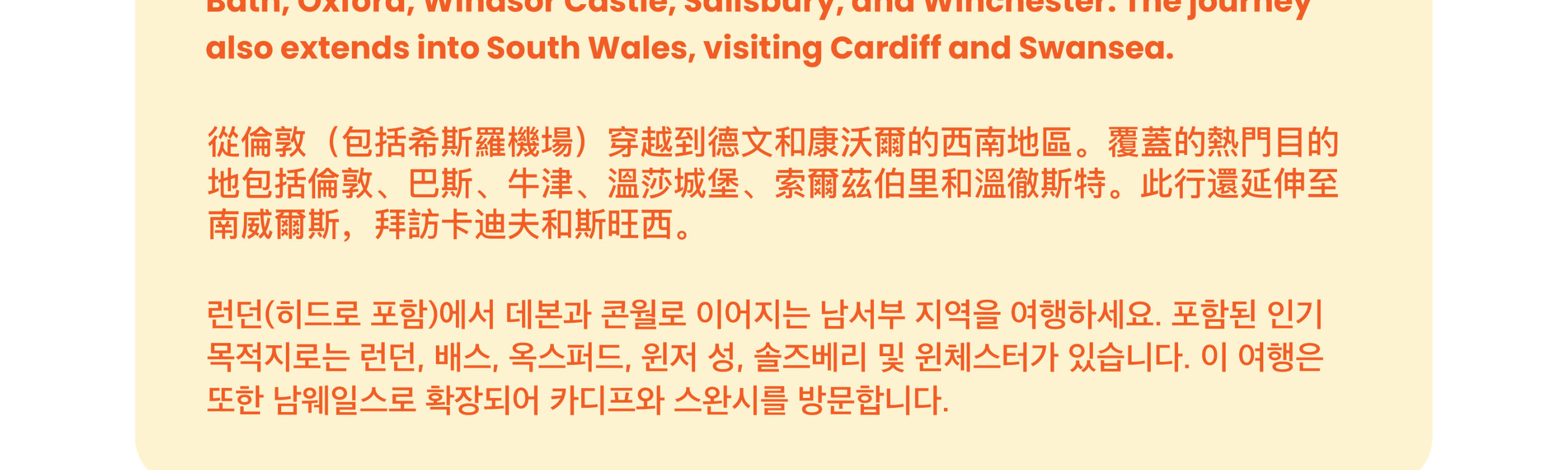 BritRail South West Pass - Klook