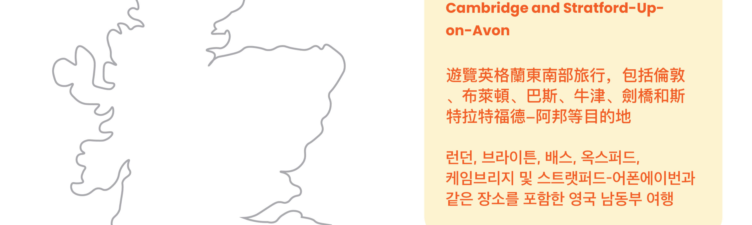 BritRail London Plus Pass - Klook