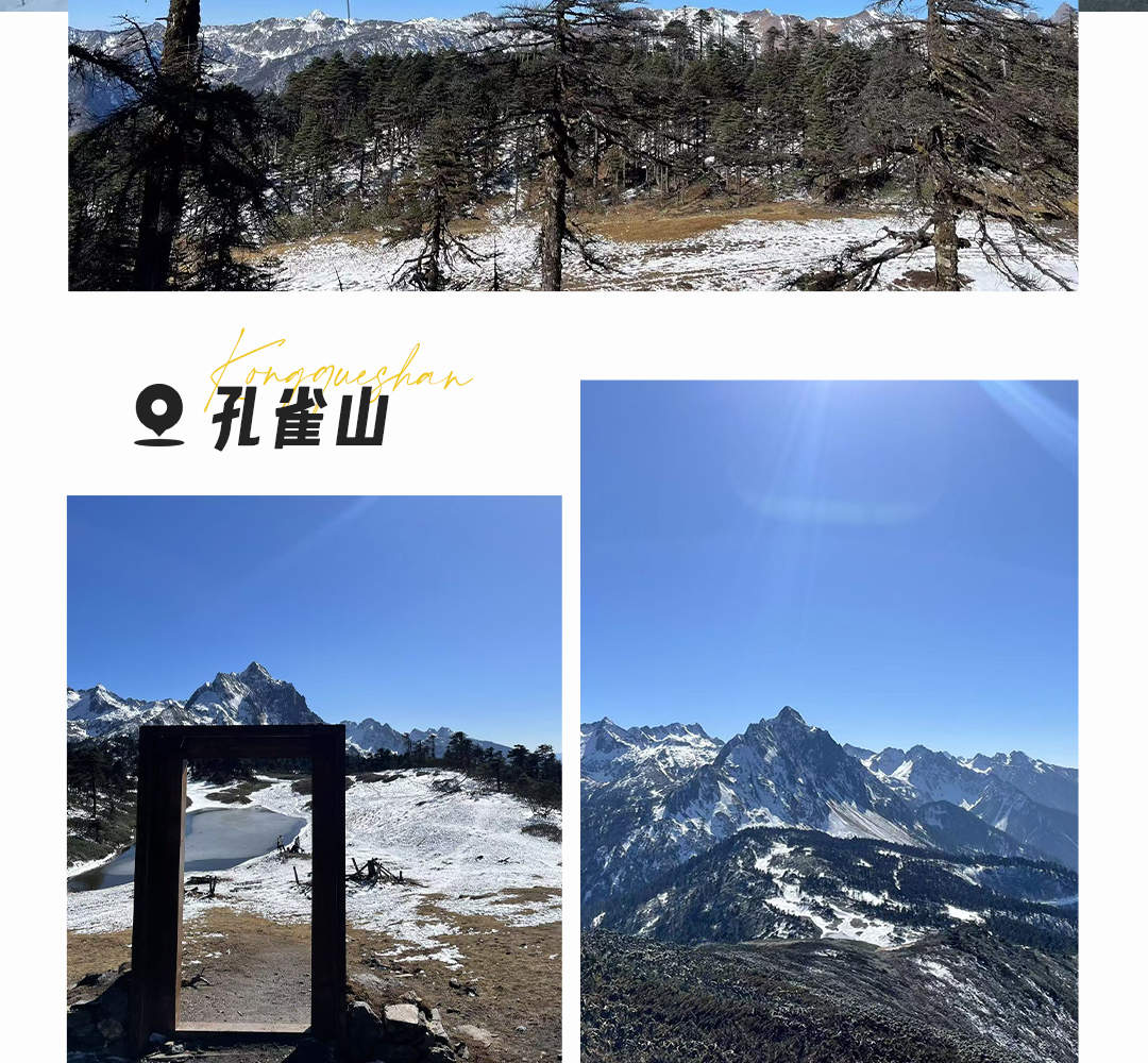 Pendakian Rahasia Gunung Merak Yunnan 3 Hari (Gunung Merak + Gunung ...
