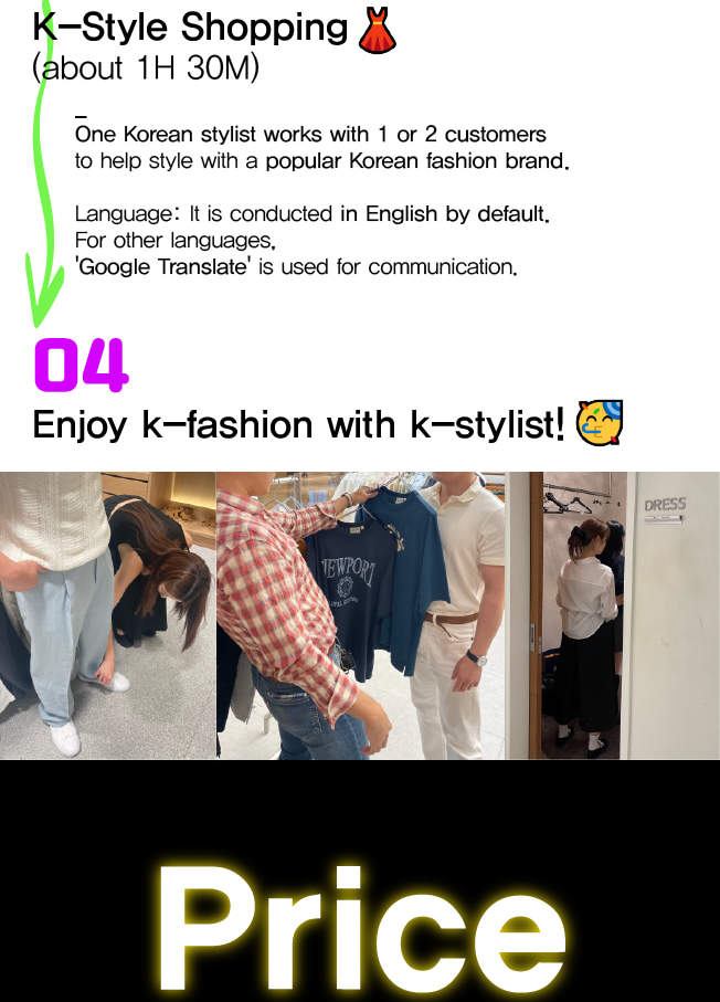 Shopping Tour with Professional K-fashion Stylist in Seoul - Klook