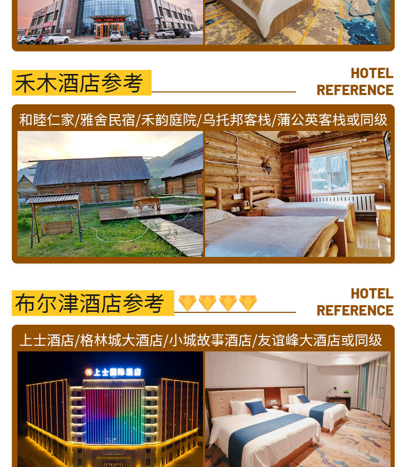 Xinjiang Autumn Altay 7 hari 6 malam (Tianshan Tianchi yang mistis ...