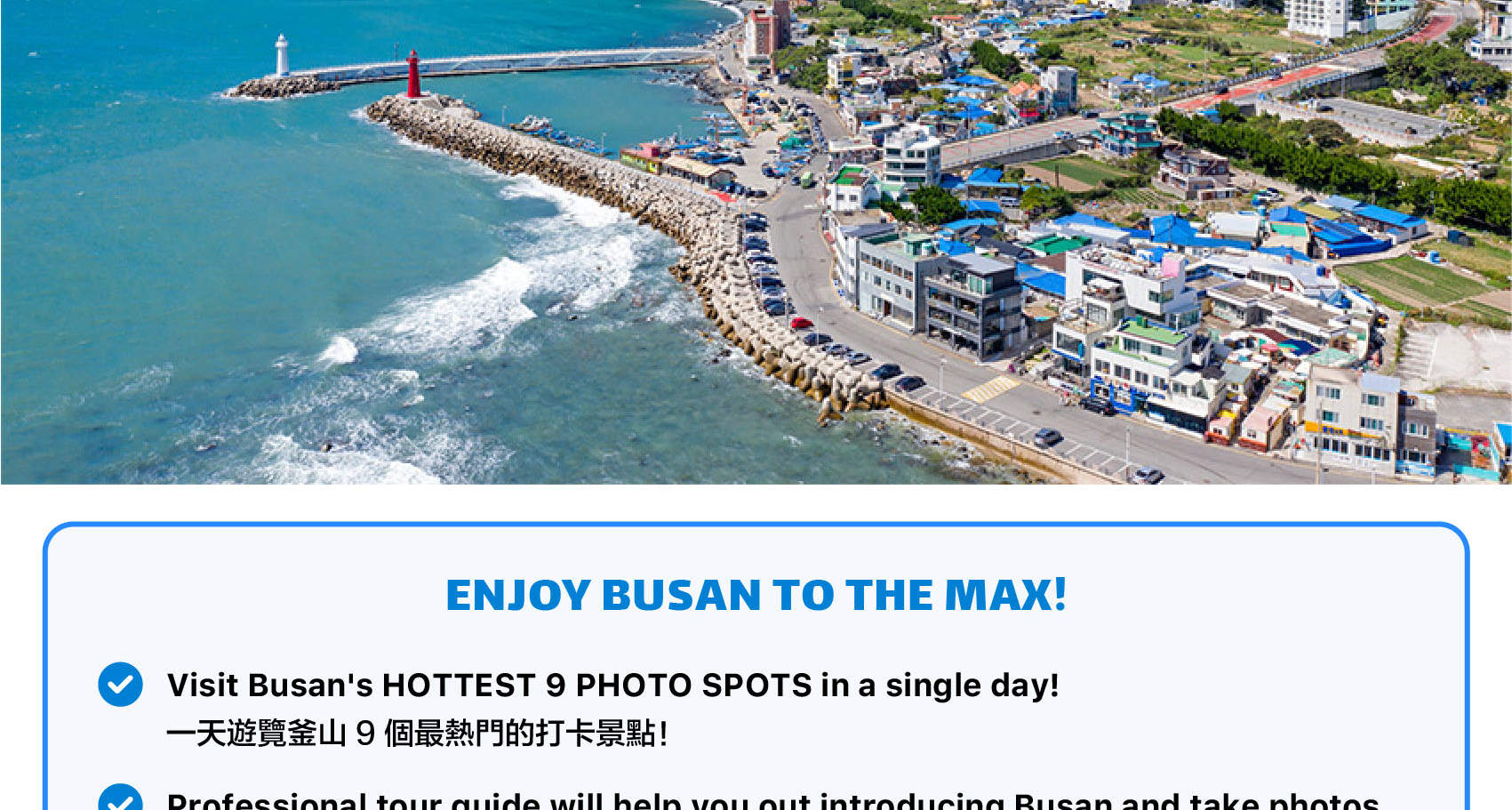 Max Out Busan : Highlight Photo Spots One Day Tour - Klook