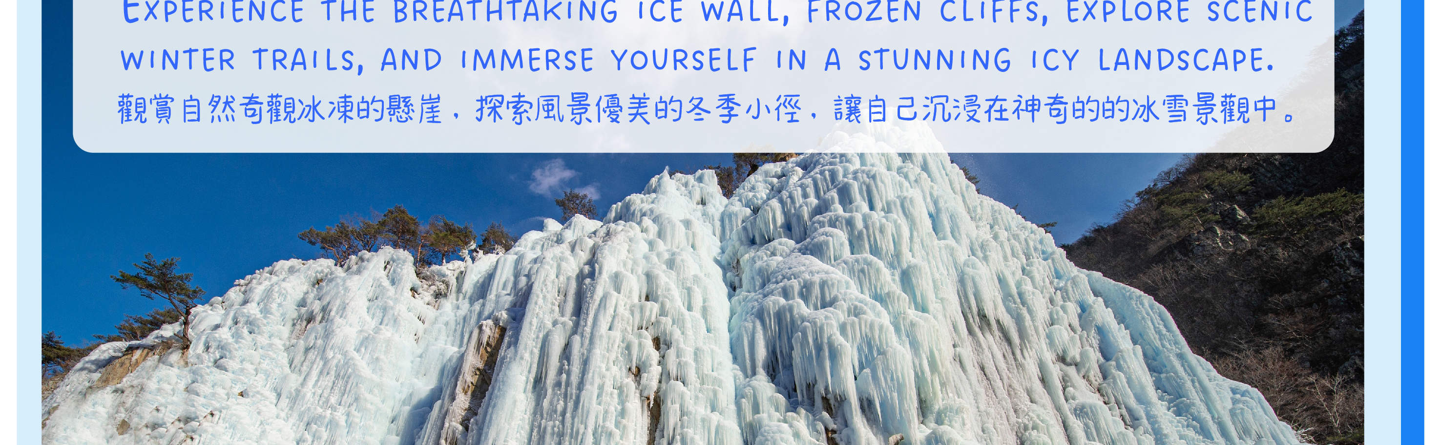 Gyeongju Cheongsong Ice Valley & Pohang Winter Day Tour from Busan ...