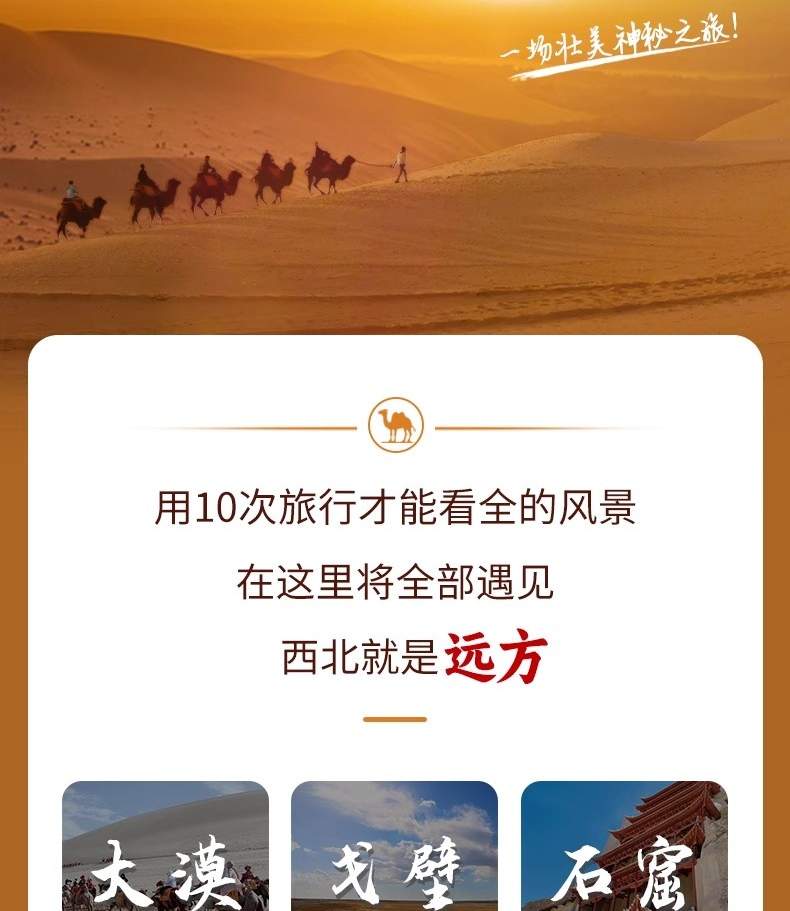 Qinghai-Gansu Panorama of Northwest China in 9 days (Qinghai-Gansu ...