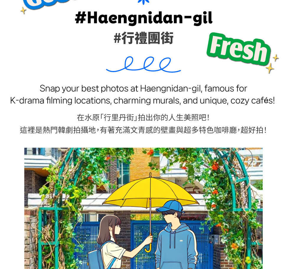 Chill like a local Korean: Suwon Hwaseong Day Tour - Klook Philippines