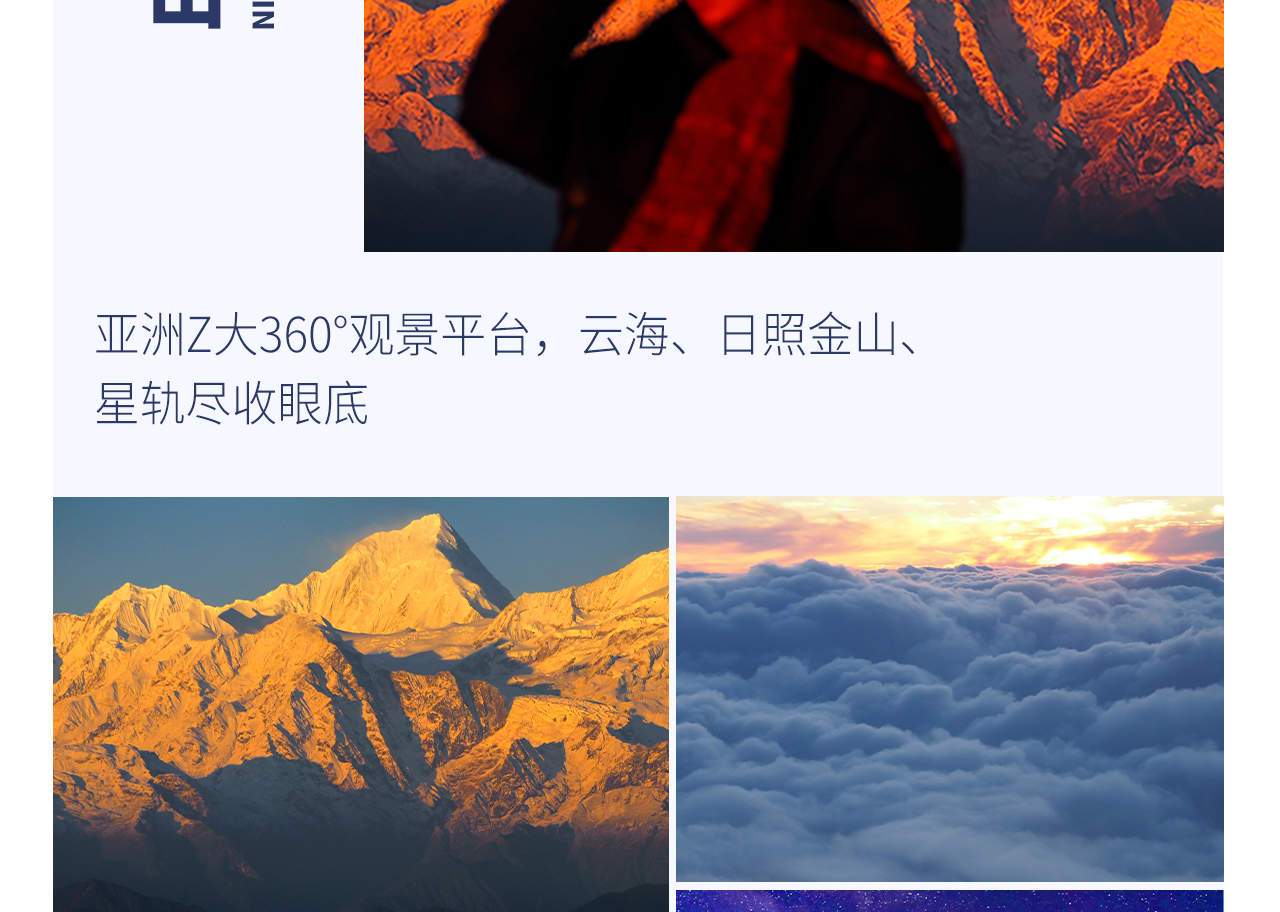 6-Day Spring Tour in Western Sichuan (Shuangqiaogou in Siguniang ...