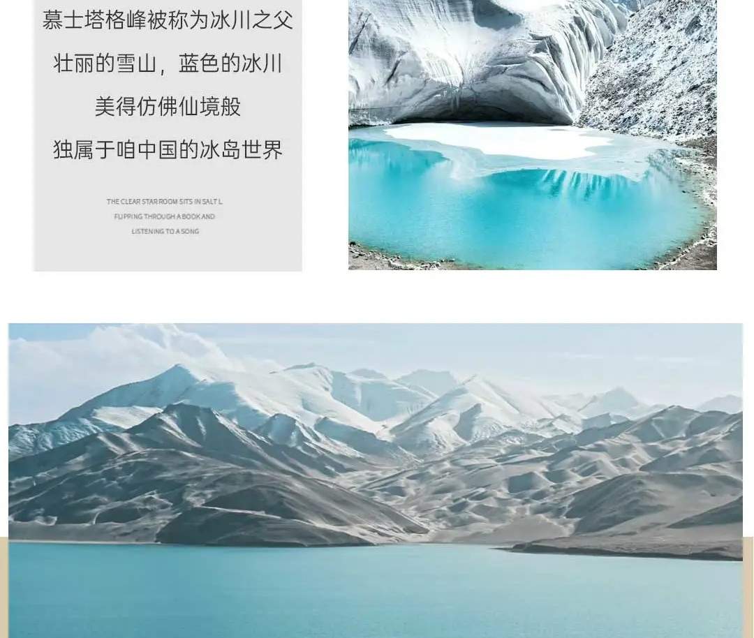 Circuit approfondi de 8 jours au Xinjiang Sud PLUS (Kashgar + Shache ...