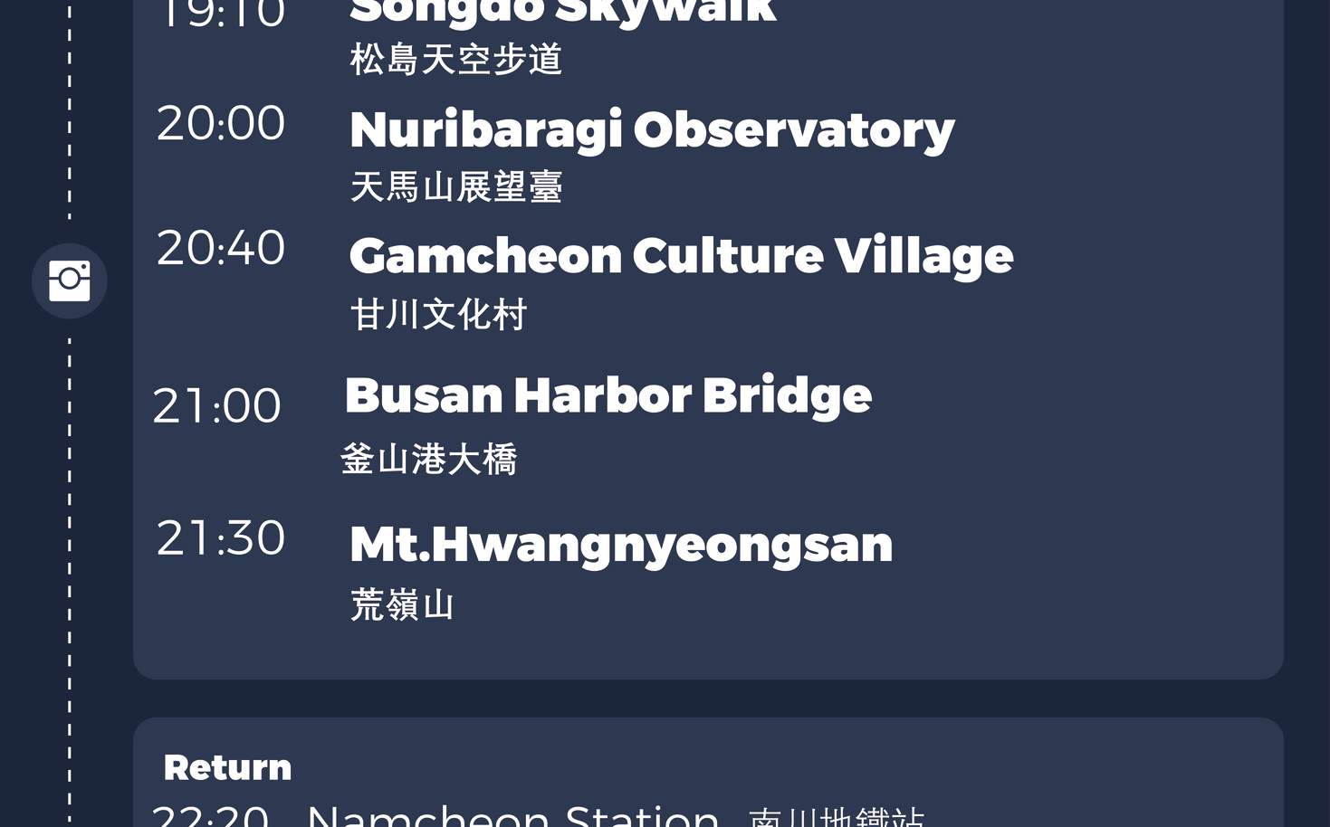 Busan Night Tour includes Snapshots - Klook