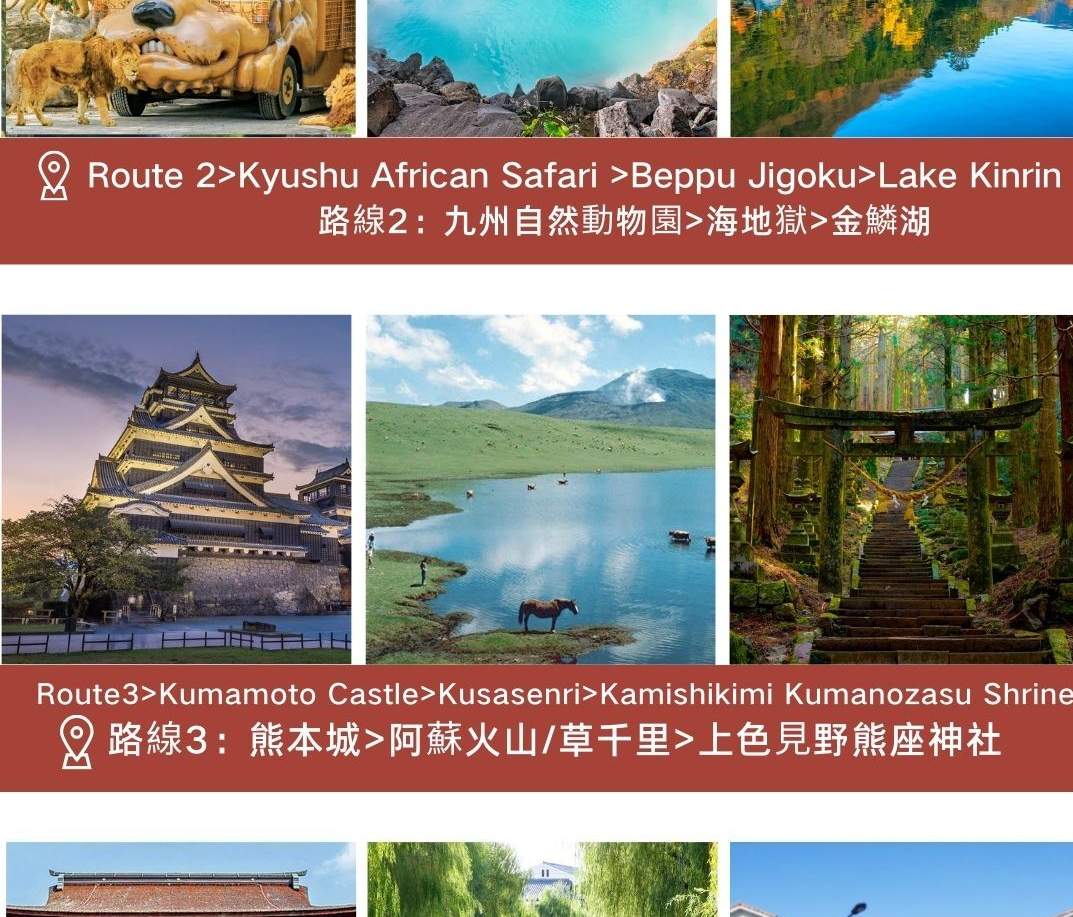 Kyushu chartered one-day tour｜Customized itinerary - Klook