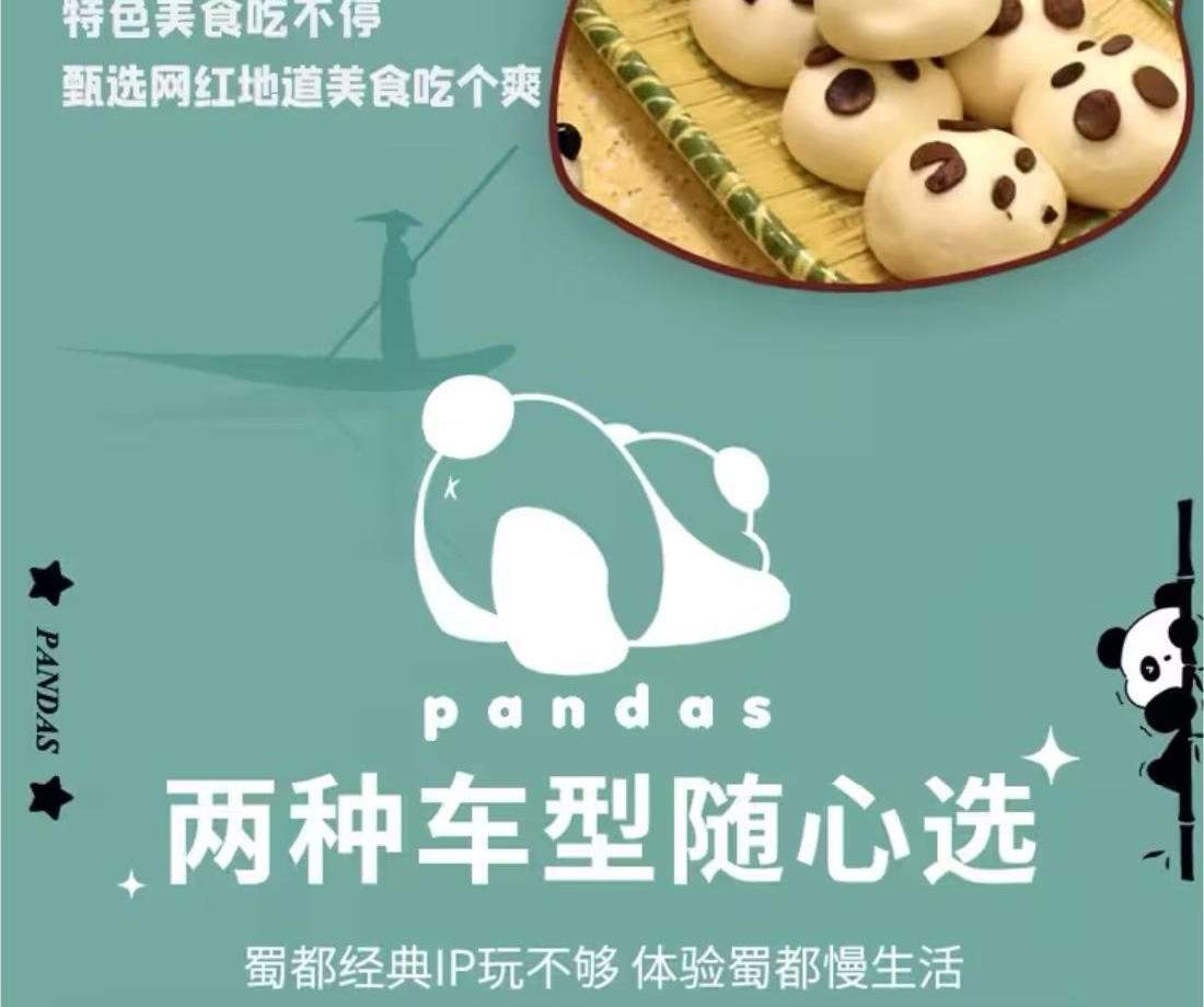 Chengdu Dujiangyan + Panda Valley One-Day Tour (See the Millennium ...